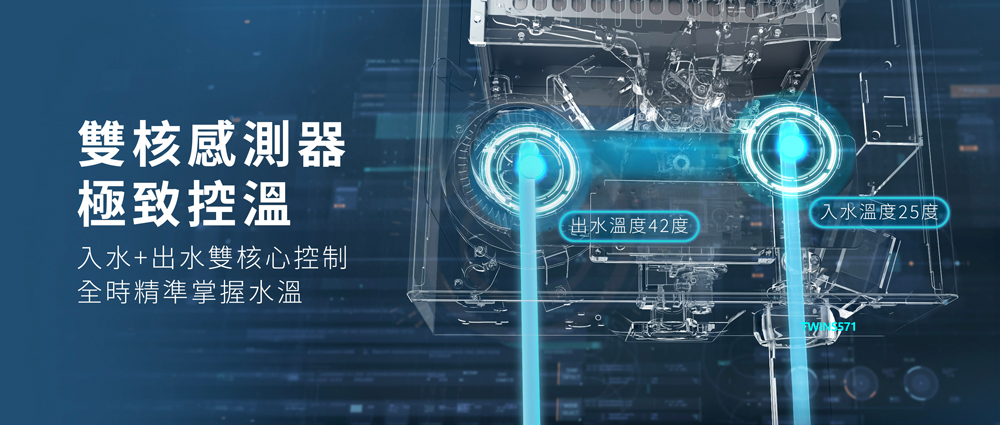 SAKURA 櫻花 16L第三代POWER四季溫智能恆溫強制排氣熱水器DH1635H - PChome 24h購物