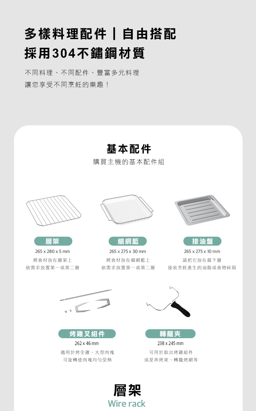 VOTO 蒸氣烤箱15L(5件組)-奶茶色CAS15MK - PChome 24h購物